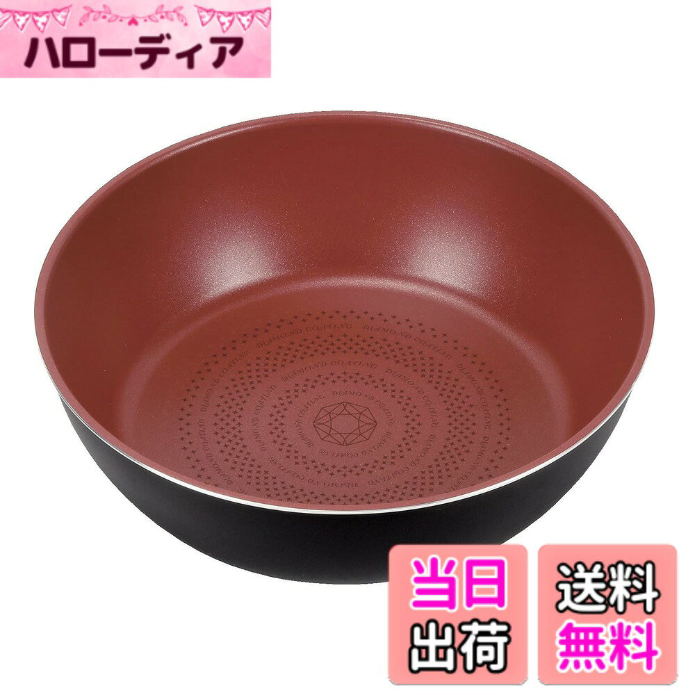商品情報商品の説明製品サイズ:(約)外径27x高さ8cm 製品重量:(約)0.67kg 鍋の深さ:(約)7.5cm 表面加工:内面/ふっ素樹脂塗膜加工、内面/焼付け塗装 素材・材質:本体/アルミニウム合金、はり底/ステンレス鋼 寸法:26c...