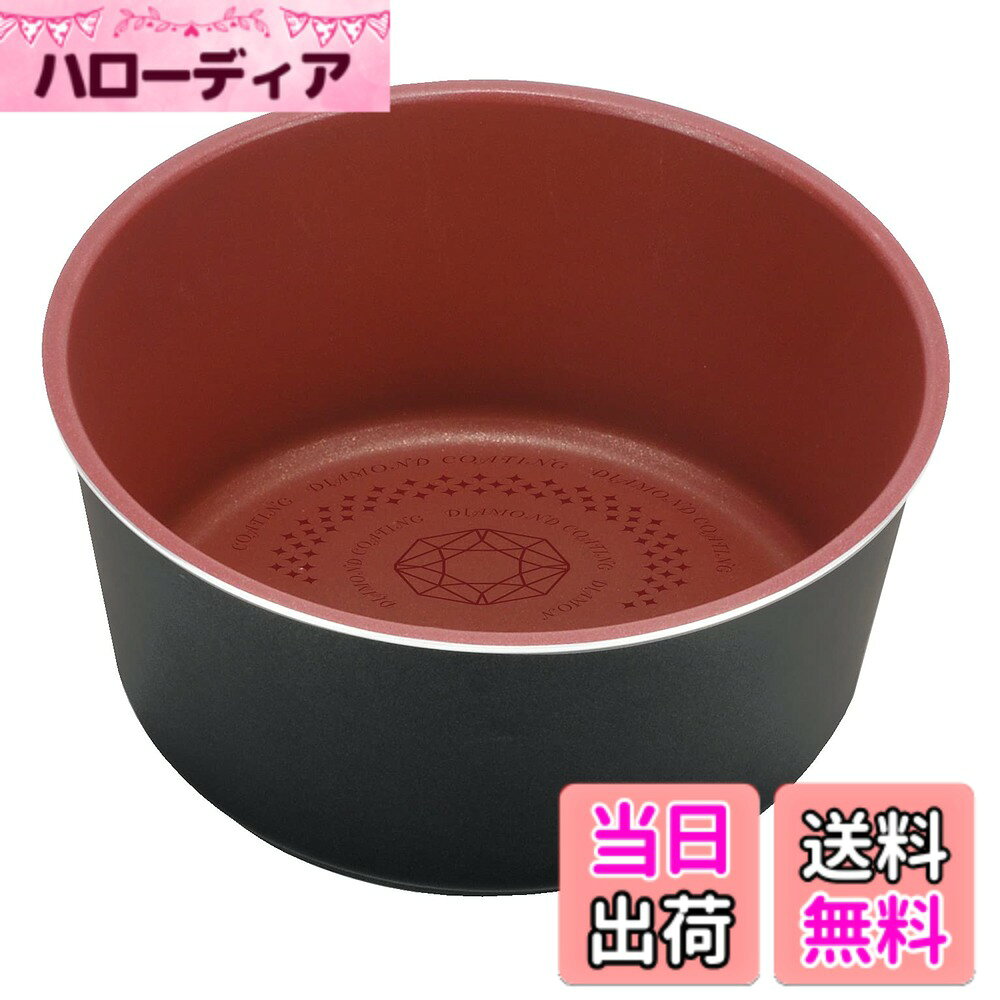商品情報商品の説明製品サイズ:(約)外径17x高さ8cm 製品重量:(約)0.35kg 鍋の深さ:(約)7.5cm 表面加工:内面/ふっ素樹脂塗膜加工、内面/焼付け塗装 素材・材質:本体/アルミニウム合金、はり底/ステンレス鋼(クロム16%...