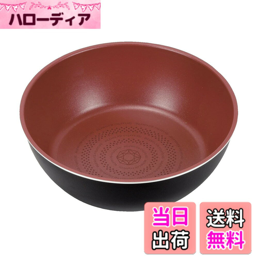 商品情報商品の説明製品サイズ:(約)外径25x高さ8cm 製品重量:(約)0.6kg 鍋の深さ:(約)7.5cm 表面加工:内面/ふっ素樹脂塗膜加工、内面/焼付け塗装 素材・材質:本体/アルミニウム合金、はり底/ステンレス鋼 寸法:24cm...
