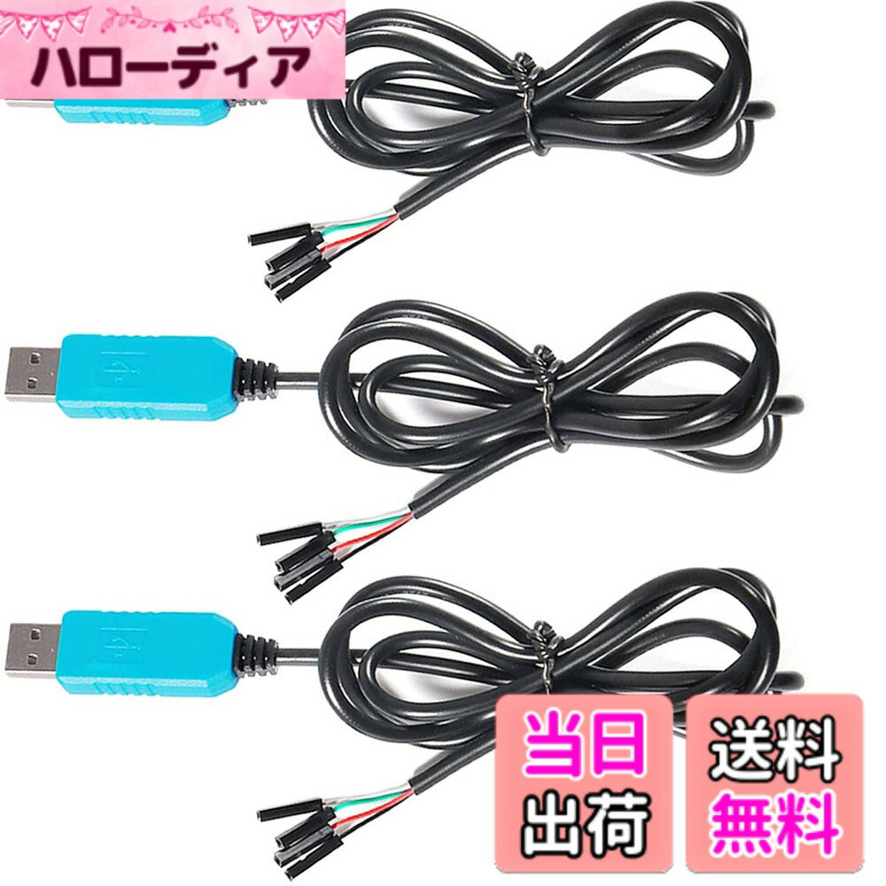商品情報商品の説明「商品説明 仕様： 配線：赤：+ 5V; 黒GND; ホワイトRXD; グリーンTXD モジュールサイズ：52x18mm / 2 "" x0.7 ""（L * W） カラー：ブルー＆amp; 黒 チップ：PL2303TA ...