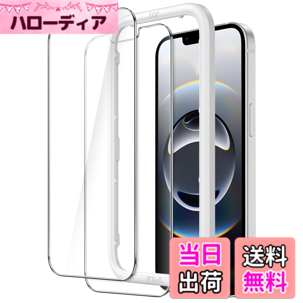 商品情報商品の説明主な仕様 [互換性] iPhone 17e (2026) / iPhone 16e / iPhone 13 / 13 Pro 6.1インチ専用設計で、ご注意: iPhone 17 / iPhone 16には対応できません。...