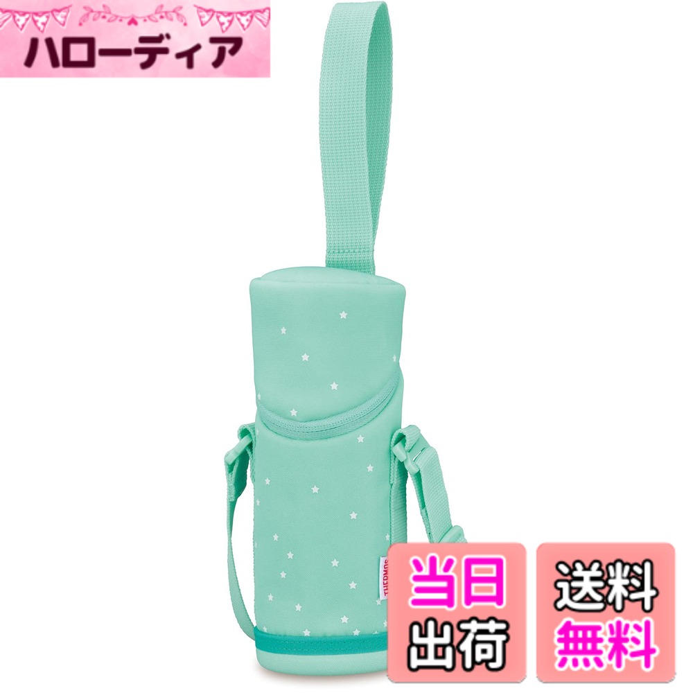 商品情報商品の説明●ストラップ付きのマイボトルポーチ ●持ち運びしやすい持ち手 & ショルダーストラップ付き (2way仕様) ●ボトルをポーチに入れたまま飲める ●持ち手を使うとポーチフタを固定できる (※コップタイプでは直接飲めません)...
