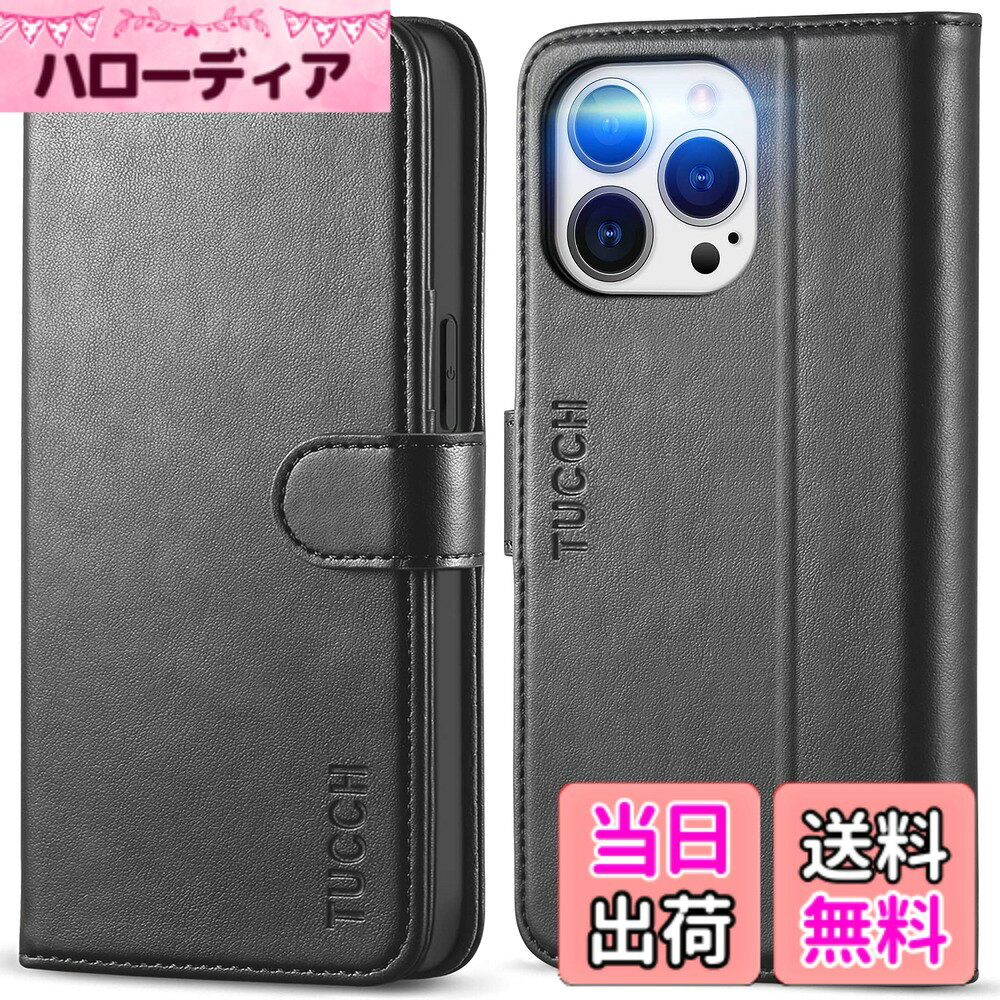 商品情報商品の説明主な仕様 【対応機種】iPhone13Pro(6.1インチ、2021年発売)手帳型ケース対応しています★対応機種を十分ご確認の上、ご注文頂きますようお願い申し上げます。豊富な色彩、高級感溢れる梱包、意匠を凝らしたシンプル・...