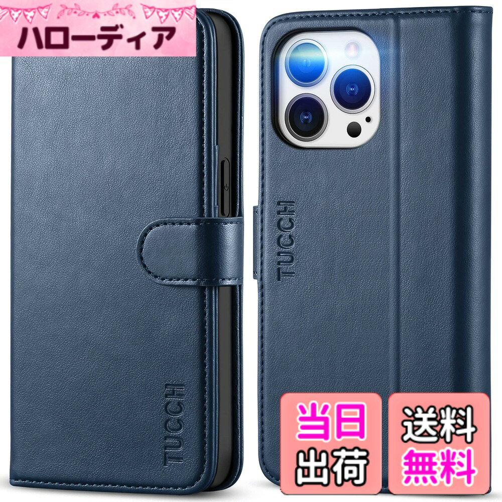 商品情報 商品の説明 主な仕様 【対応機種】iPhone13Pro(6.1インチ、2021年発売)手帳型ケース対応しています★対応機種を十分ご確認の上、ご注文頂きますようお願い申し上げます。豊富な色彩、高級感溢れる梱包、意匠を凝らしたシンプ...