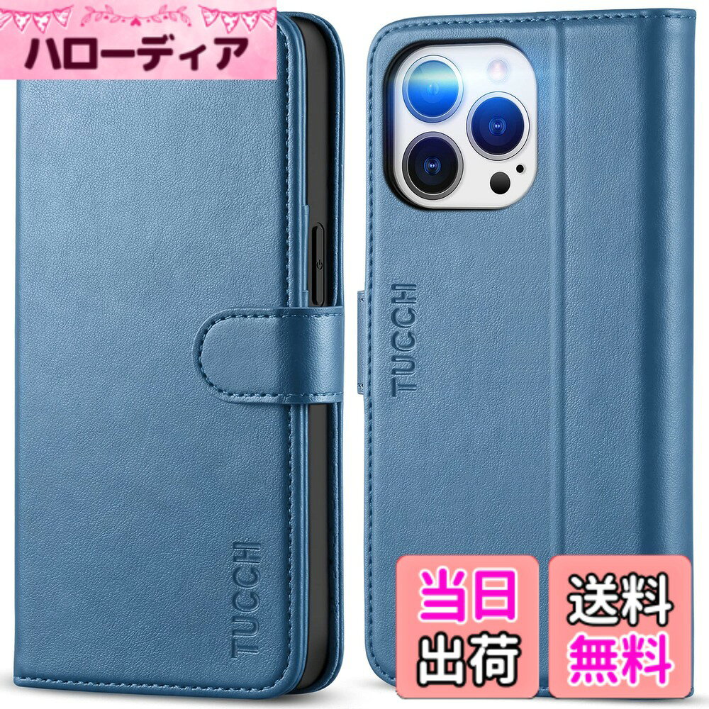 商品情報商品の説明主な仕様 【対応機種】iPhone13Pro(6.1インチ、2021年発売)手帳型ケース対応しています★対応機種を十分ご確認の上、ご注文頂きますようお願い申し上げます。豊富な色彩、高級感溢れる梱包、意匠を凝らしたシンプル・...