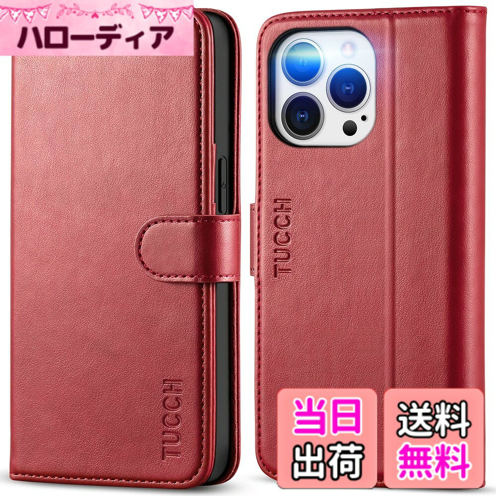 商品情報商品の説明主な仕様 【対応機種】iPhone13Pro(6.1インチ、2021年発売)手帳型ケース対応しています★対応機種を十分ご確認の上、ご注文頂きますようお願い申し上げます。豊富な色彩、高級感溢れる梱包、意匠を凝らしたシンプル・...