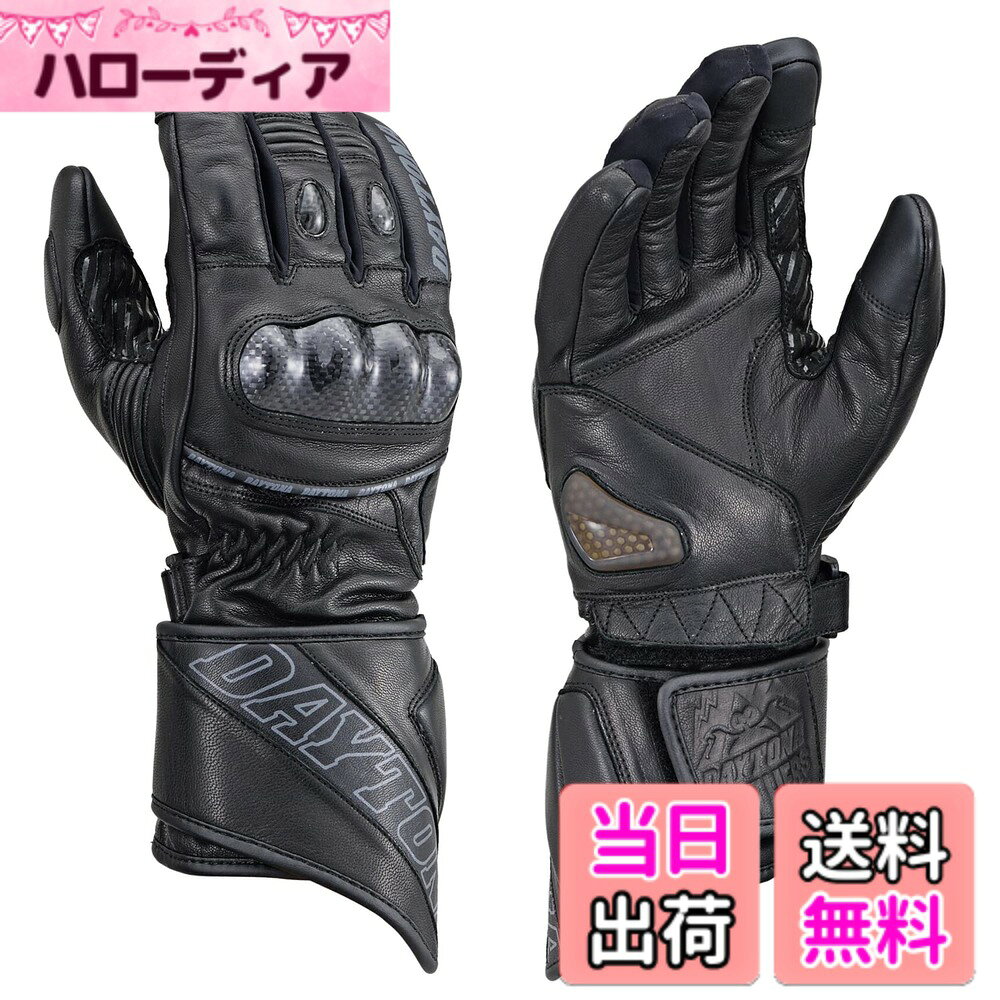 商品情報商品の説明各所にプロテクターを装備し、多面に本革を使用することで安全性を確保したスポーティなグローブ。 ロング丈でスポーツグローブらしさと防寒性を高めたモデル。 ナックルプロテクターはフローティング構造を採用し、指また部にストレッチ...
