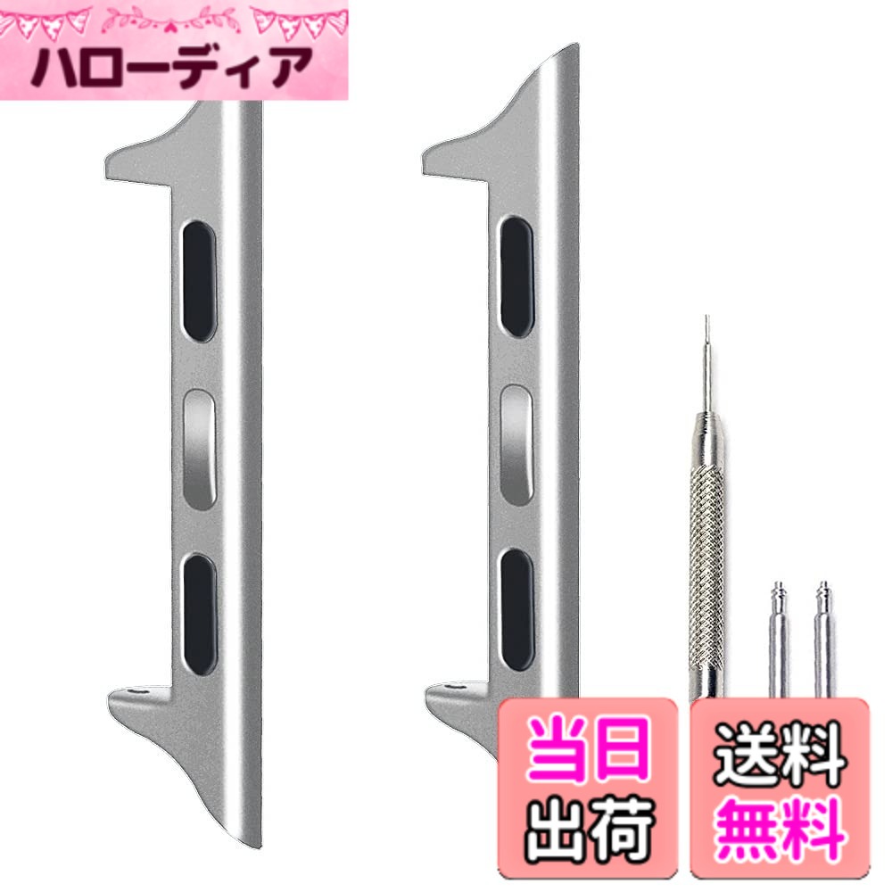 商品情報 主な仕様 # 【送料無料】Miimall Apple Watch Seraies Ultra/8/SE2/7/6/SE/5/4/3/2/1 バンド アダプター ステンレス アップルウォッチ 49mm 金属コネクター Apple W...