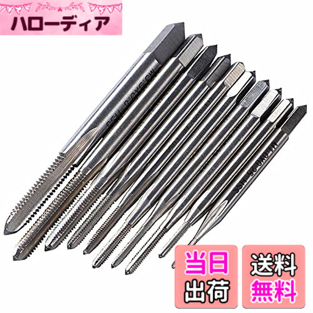 商品情報 商品の説明 主な仕様 【10本セット内容】M1x0.25、M1.2x0.25、M1.4x0.3、M1.6x0.35、M1.7x0.35、M1.8x0.35、M2x0.4、M2.5x0.45、M3x0.5、M3.5x0.6の10規格...