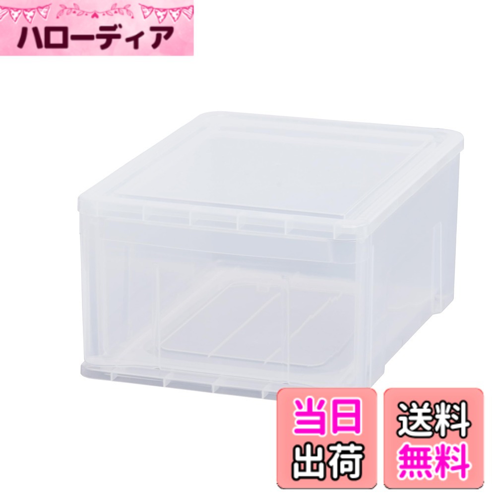 商品情報商品の説明中身に何が入っているか一目で分かるシンプルな収納ケース。1個ずつ増やせて積み重ねらるので便利。引き出しは急な抜け落ちを防ぐ引き出しストッパー機能付きで安心してご使用いただけます。主な仕様 中身が一目で分かるクリアケース。積...