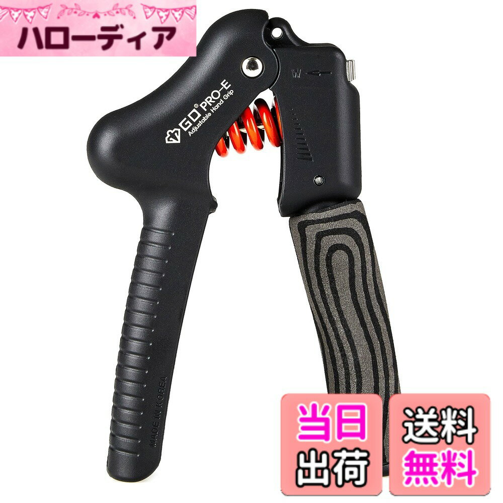商品情報商品の説明［8-36kgまで調節可、老若男女どなたでも使えるハンドグリップ］ GD GRIP PRO-Eは、8kgから36kgまで細かく強度調節できるアジャスタブルハンドグリップです。力の弱い女性、未成年者、お年を召した方から一般成...