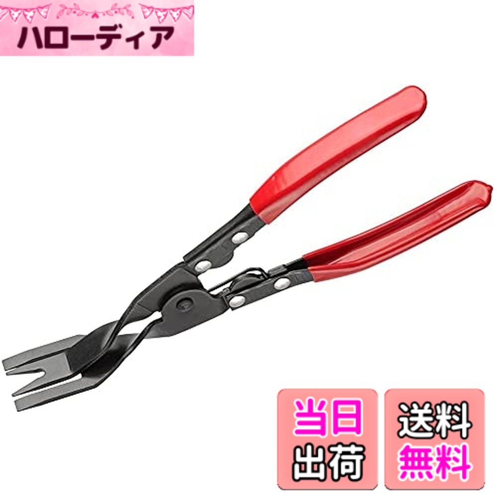 商品情報商品の説明主な仕様 [] 初期不良[全長] 240mmbr[先端開口幅] 11.5mmbr[先端奥行] 17mmbrグリップを握るだけで簡単にクリップを外すのに便利なクリッププライヤーです。傷もつきにくくお勧めです。車の内装の内貼り...