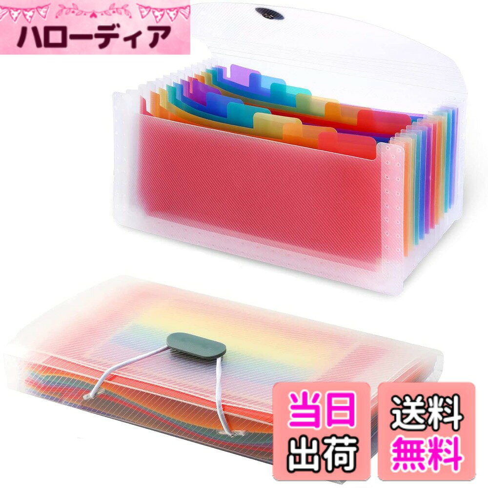 商品情報 商品の説明 主な仕様 【仕様】持ち運ぶに便利なA6サイズ：18cm*12cm*2.5cm。重量：約120g。収納スペース：十三ポケット（インデックス付き）。材質：撥水pp素材。br【優れた耐久性/防水性】高品質のプラスチック製で、...