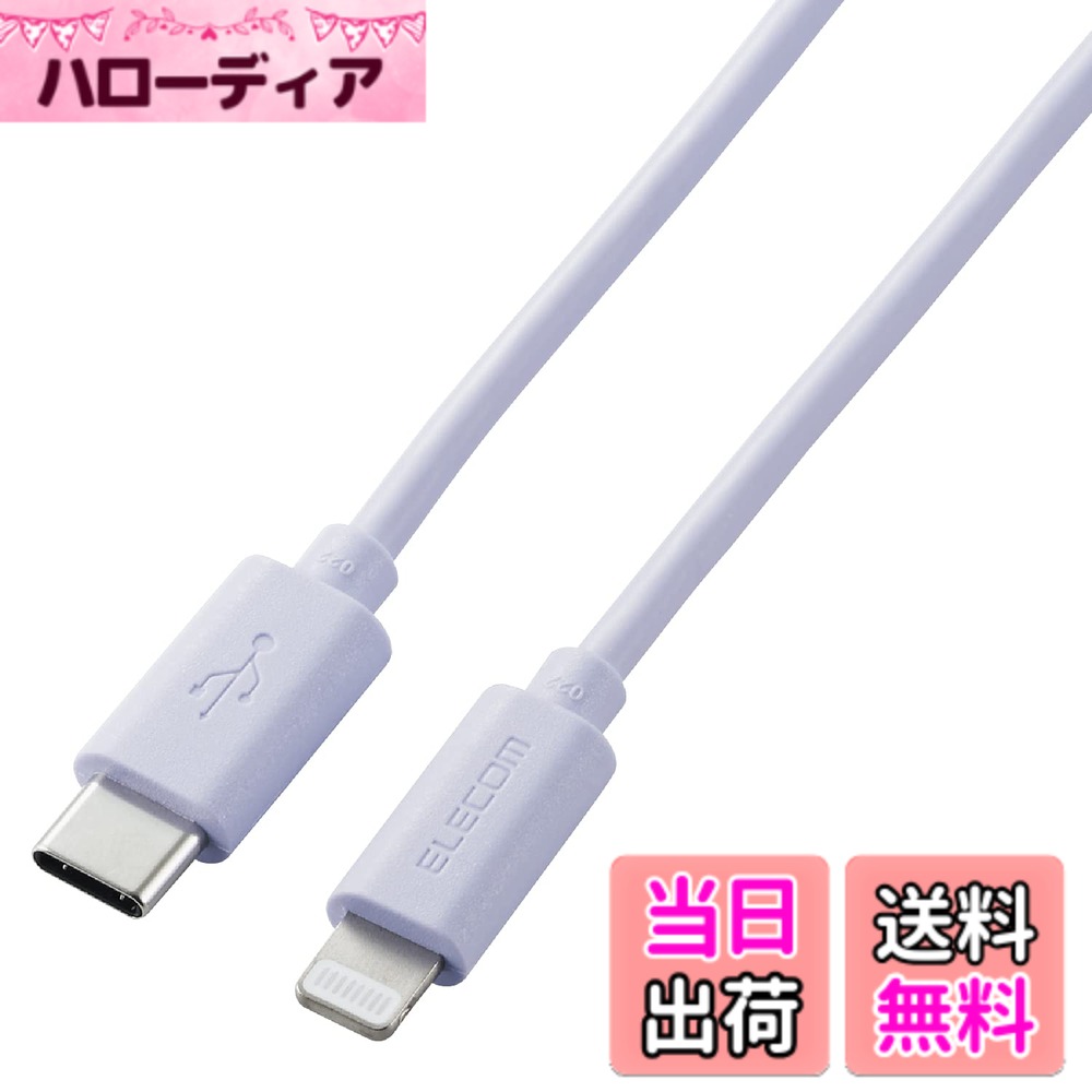 商品情報 商品の説明 【 仕様 】 ■ コネクタ形状1:Lightningコネクター(オス) ■ コネクタ形状2:USB-C(TM)コネクター(オス) ■ 長さ:1.0m ※コネクター含まず ■ 使用目的・用途:USB-C(TM)端子を持つ...