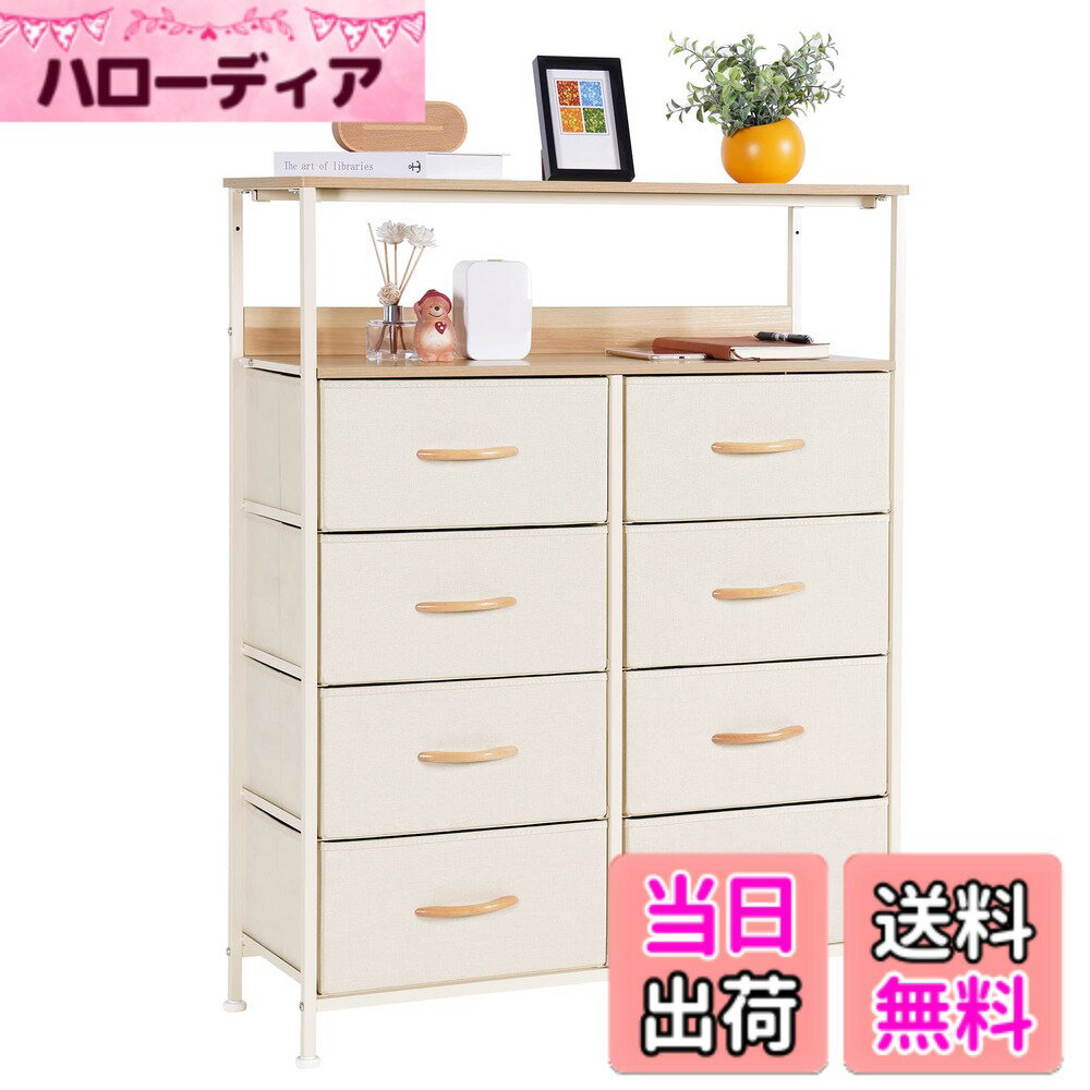 商品情報商品の説明主な仕様 【優れた収納力】広口でたっぷり入る大容量布製4段8杯チェスト。CDやアクセサリーなどの小物はもちろん、バスタオルや厚みのある洋服も余裕。お子様のおもちゃ箱としても大人気。【暮らしに馴染むシンプル設計】温もりを感じ...