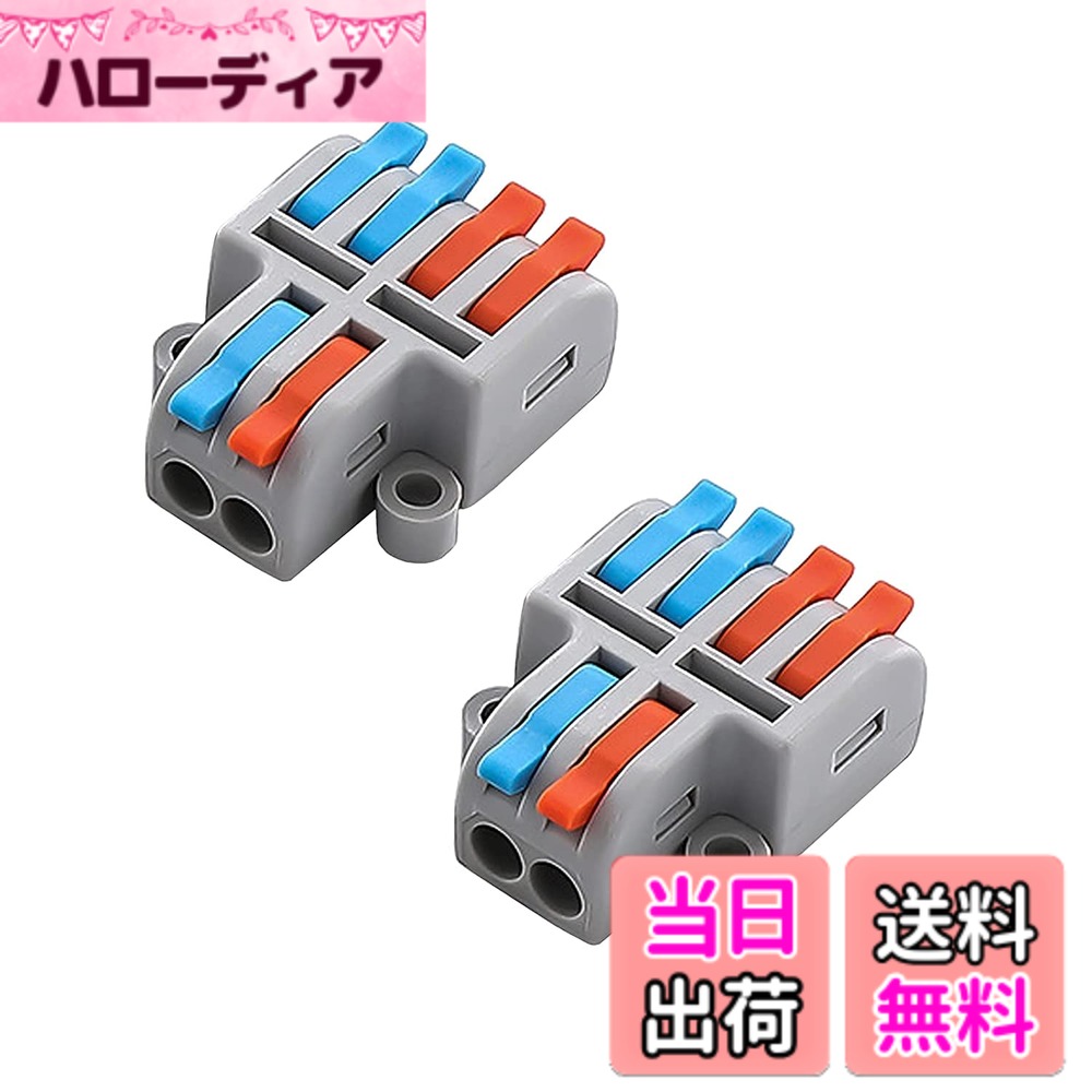 商品情報商品の説明主な仕様 【安全・耐久性】ワイヤージャケットが最高の難燃性絶縁材料であるナイロンPA66を選択しています。難燃性、絶縁性、無腐食、老化防止、感電防止などの特徴があります。導体が電解銅錫メッキを使ています。高い導電性を確保し...