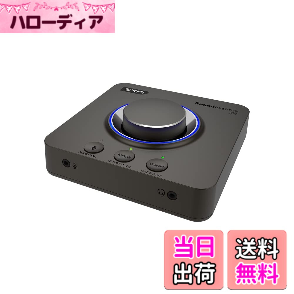 商品情報 商品の説明 Sound Blaster X4は、マルチチャンネル スピーカー出力やバーチャル サラウンド ヘッドホン出力、Super X-Fiヘッドホン サラウンドやDolby Digital Liveに加え、光デジタル入力やスマ...