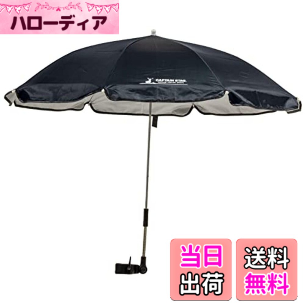 商品情報 商品の説明 キャンプ・バーベキュー・スポーツ観戦などに最適。 UV PROTECTIONシルバーコーティングが紫外線をガード。 日傘としても持ち歩く事も可能。 チェアに簡単取り付け可能。 角パイプにも取り付け可能。 ワンタッチで着...