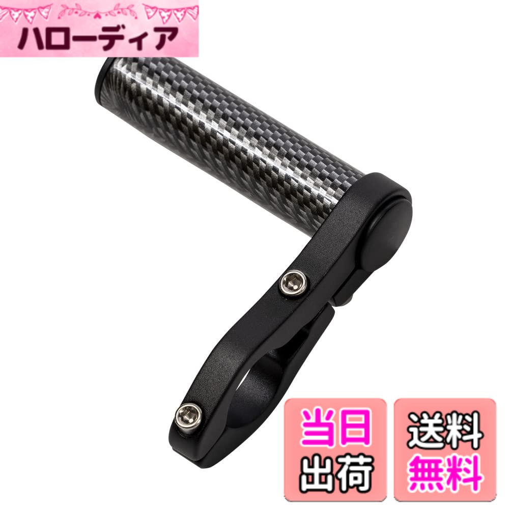 商品情報商品の説明■メーカー：南海部品 NANKAI（ナンカイ） ■品番：PB-04 マルチホルダー KANIシリーズ クランプアダプター ●本体バーサイズ Φ22.2mm　幅98mm ●取り付け可能ハンドルサイズ 22.2mm／25.4m...