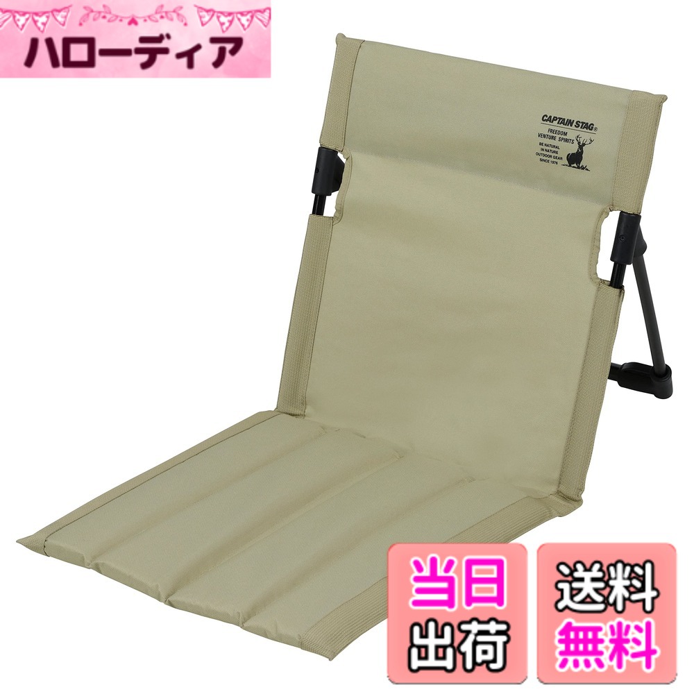 商品情報商品の説明商品紹介 【Type2】座面クッション材の厚さUP! 従来品と比べ約2倍! ※当社比 超軽量コンパクト座椅子 キャンプ・行楽等様々なシーンで活躍。 収納バッグ付きで持ち運び・保管に便利。 組立サイズ:(約)幅400x奥行6...