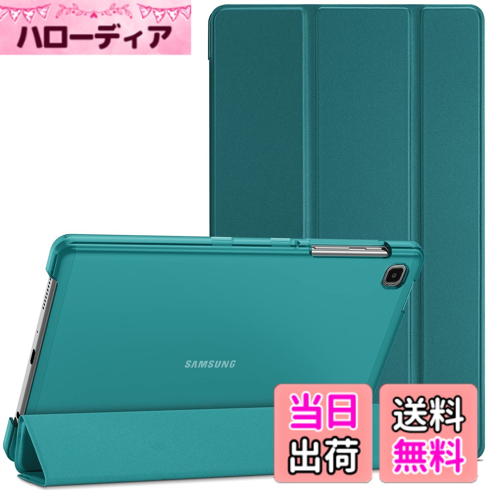 商品情報商品の説明主な仕様 【対応端末】Samsung Galaxy Tab A7 Lite 8.7インチ 2021発売 (SM-T220/ SM-T225/ SM-T227)、その他の型式に適用されません。ご購入前、ご設備の型番をご確認い...