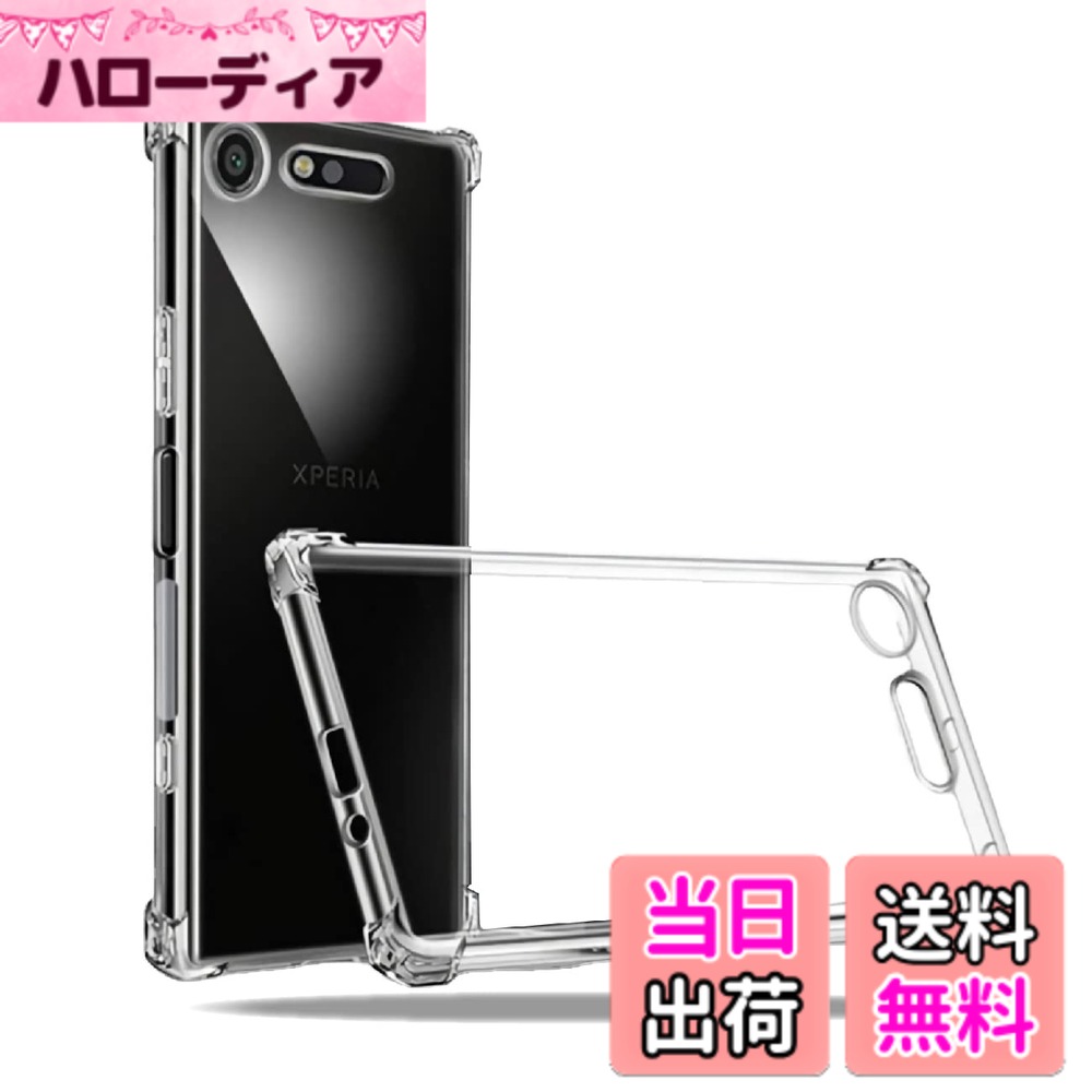 商品情報商品の説明主な仕様 【対応機種】Xperia XZ premium SO-04J 適用 にデザインされ、ケースは特別に開発されたハイテクTPU素材で作られています。注意：スマートフォンは似たような端末名が沢山ございます、確認いただき...