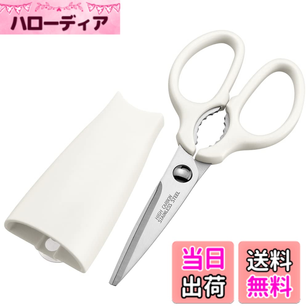 商品情報商品の説明立てて置けるホルダー付きのキッチンはさみです。主な仕様 材質 : 刃部/ステンレス刃物鋼、ハンドル・ホルダー/ABS樹脂、マグネット/フェライト磁石、吸盤/塩化ビニル樹脂製品重量 : 100g