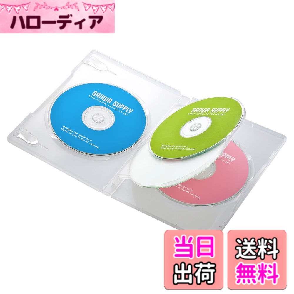 商品情報商品の説明●一般的なセルDVDと同じ標準サイズ(厚さ14mm)の4枚収納DVDトールケースです。●100%バージンPP樹脂材を使用しており臭いが少なく耐久性も高い高品質なトールケースです。●手書き、またはインクジェット印刷ができる表...