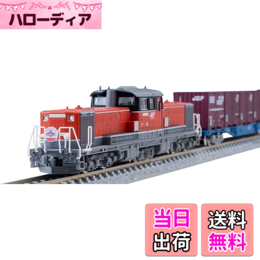 商品情報商品の説明DD51形けん引の定期貨物列車として最終運行された四日市-稲沢間の2080列車17両編成を再現。 UH17A・UT3C・UT11K (2種)・ISO規格20フィートタンクコンテナのうち2種の計6種を新規製作で再現。 19D...