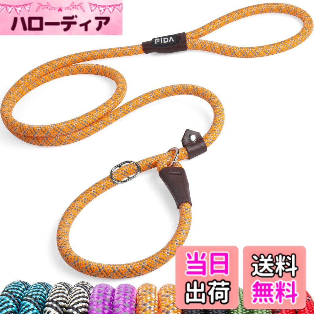 商品情報商品の説明主な仕様 【実用性高い】このリードは首輪は要らない、リードと首輪が一体になっている便利な丸ロープリードです。そして首輪部分のサイズガ自由に調整でき、首輪が苦手犬への散歩用リードとして使いできます。【引っ張り防止】引っ張り癖...