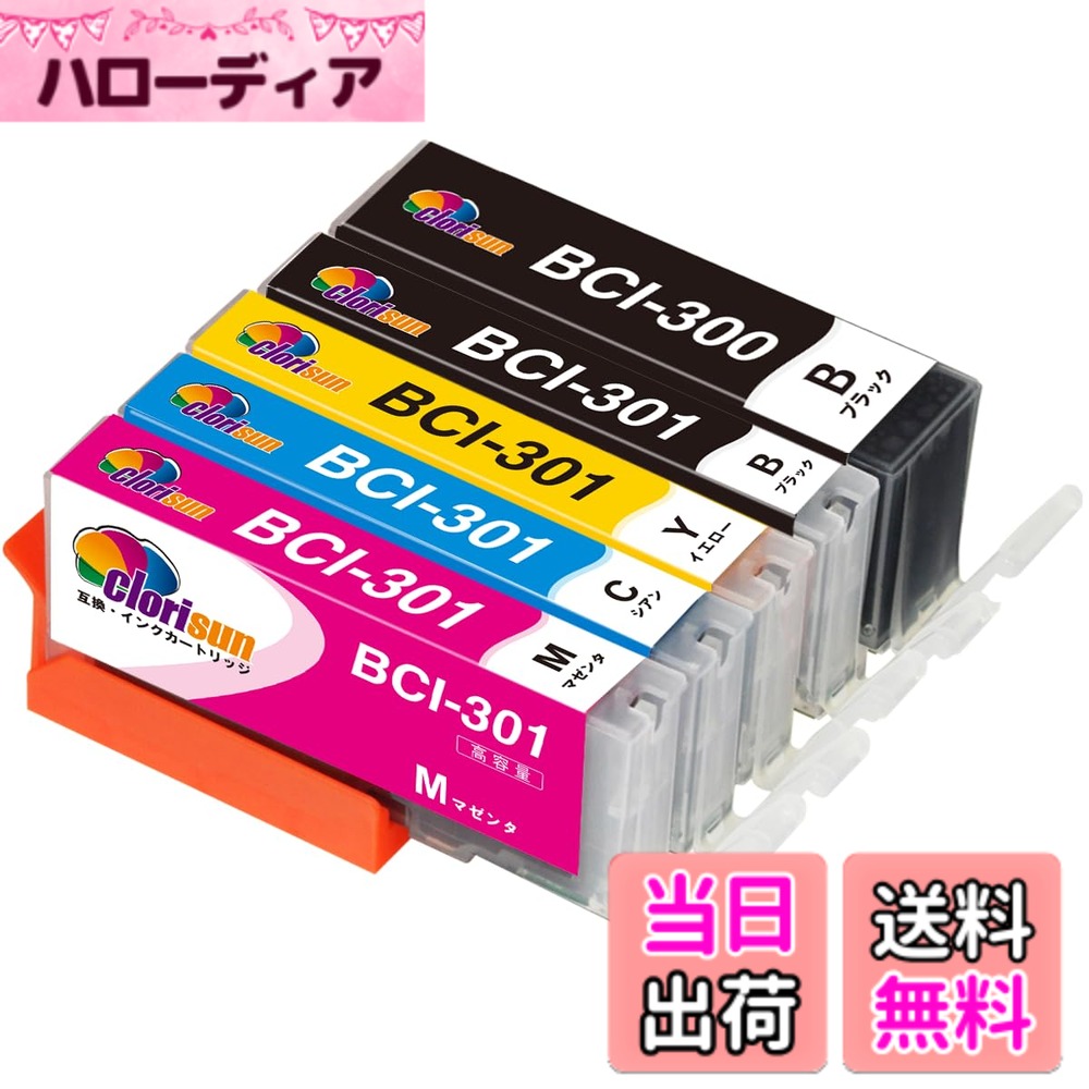 商品情報商品の説明主な仕様