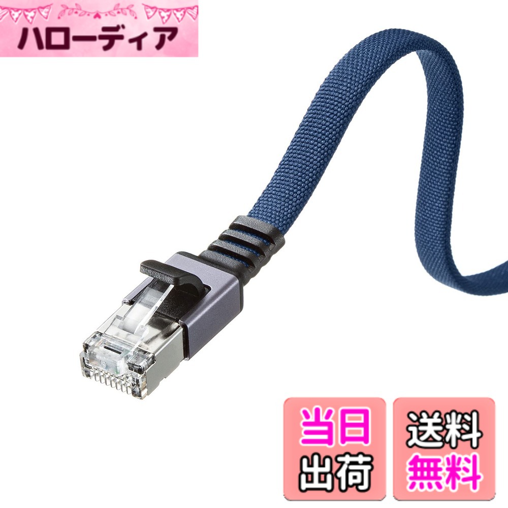 商品情報商品の説明●エンハンスドカテゴリ5の5.0倍、カテゴリ6の2.0倍の伝送帯域500MHzを実現! 余裕の伝送特性でエラーを防ぐ高性能LANケーブルです。 ●10ギガビットイーサネット(10G BASE-T)に完全対応しているので、超...