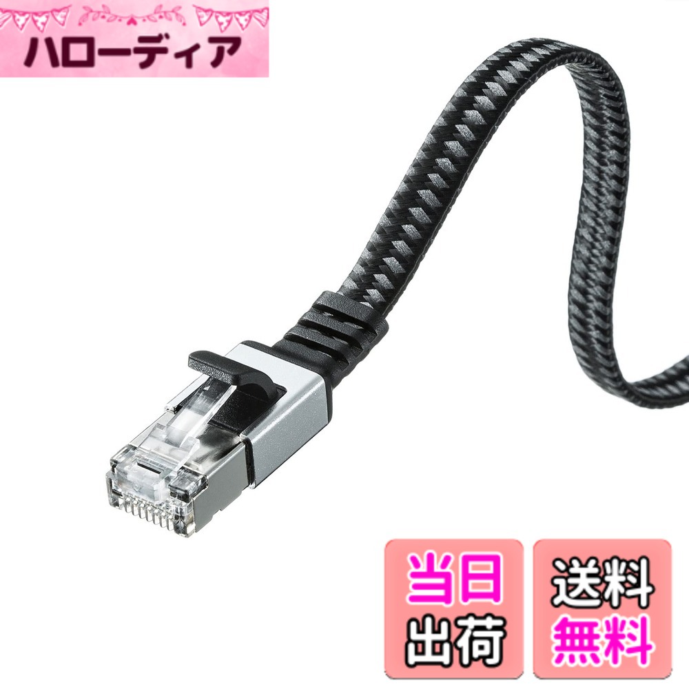商品情報商品の説明●エンハンスドカテゴリ5の5.0倍、カテゴリ6の2.0倍の伝送帯域500MHzを実現! 余裕の伝送特性でエラーを防ぐ高性能LANケーブルです。 ●10ギガビットイーサネット(10G BASE-T)に完全対応しているので、超...