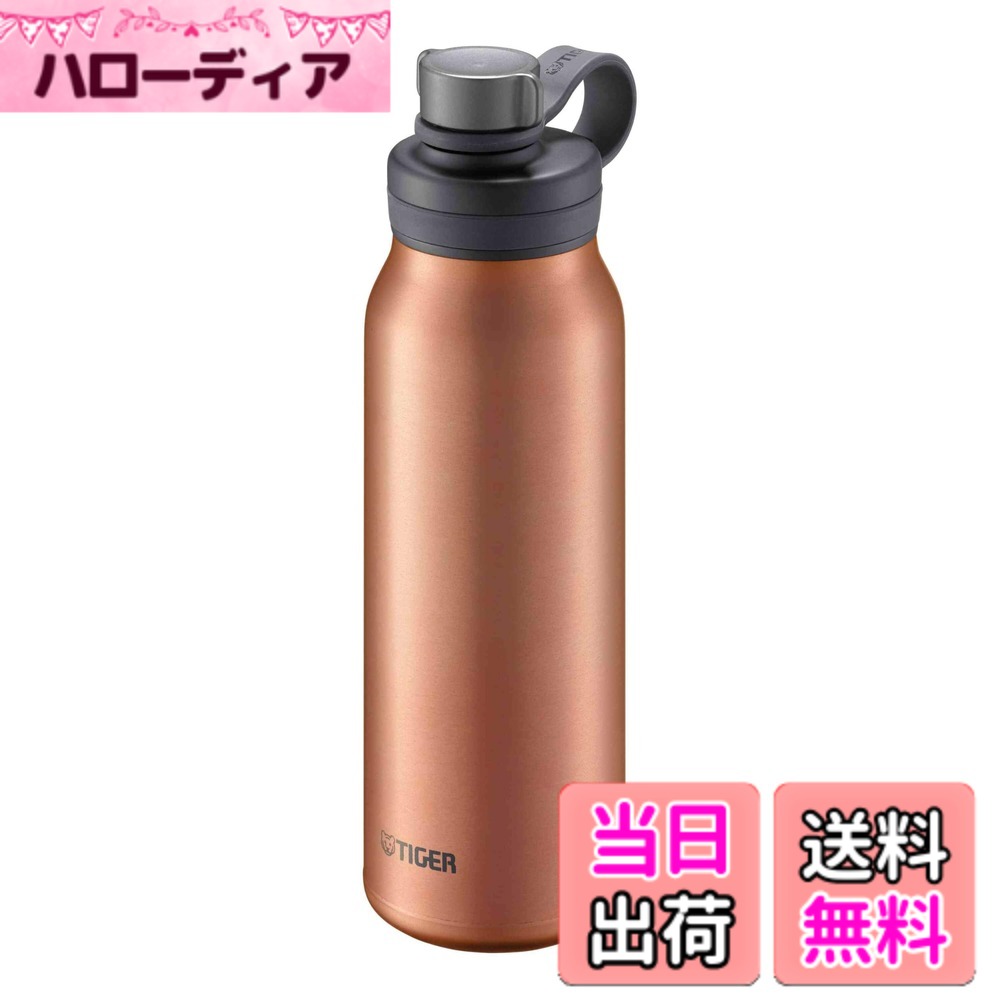 商品情報商品の説明・容量:1200ml ・商品サイズ本体:(約)幅10.5x奥行9.1x高さ29.1cm 本体質量:約470g 【炭酸を持ち運べる「炭酸対応せん」】 炭酸ガスの噴き出しを防ぎ開けやすい「ガス抜き構造」と内圧の高まりに対応する...