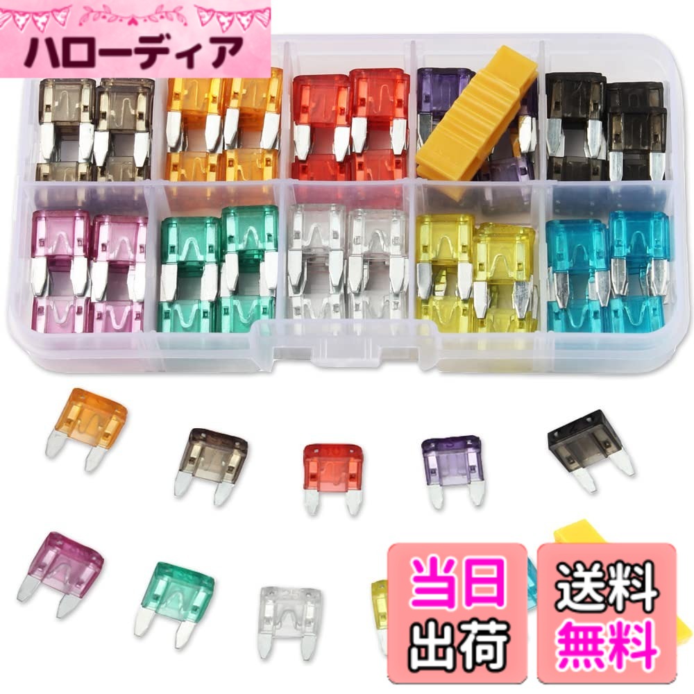 商品情報商品の説明カーヒューズ （120個入り/2A-35A） 小型ヒューズ 低背ヒューズ ヒューズセット 車ブレードヒューズ カーヒューズの品揃え 車/トラック/オートバイ用電装必需品 収納ケース付き 簡単な操作性主な仕様 【商品仕様】小...