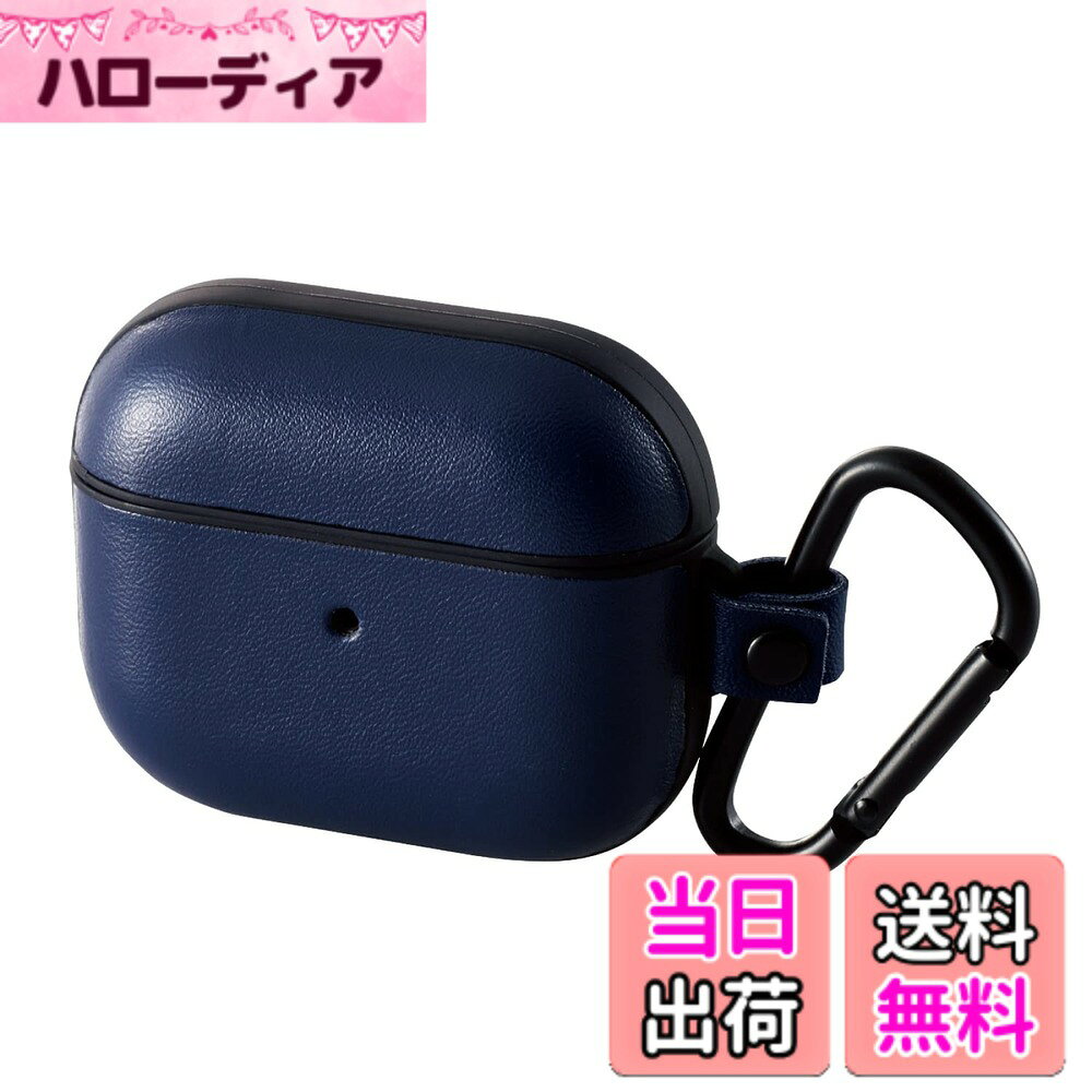 商品情報商品の説明【 仕様 】 ■ 対応機種:AirPods 第3世代(2021年発売モデル/ワイヤレス充電対応タイプ) ■ セット内容:ケース本体x1、カラビナx1、両面テープ ■ 材質:ケース本体:TPU(熱可塑性ポリウレタン)、合成皮...
