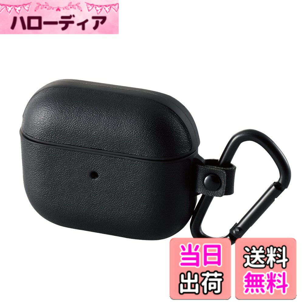 商品情報商品の説明【 仕様 】■ 対応機種:AirPods 第3世代(2021年発売モデル/ワイヤレス充電対応タイプ)■ セット内容:ケース本体x1、カラビナx1、両面テープ■ 材質:ケース本体:TPU(熱可塑性ポリウレタン)、合成皮革、カ...