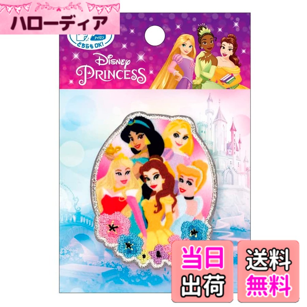 商品情報商品の説明本商品は ウォルト ・ ディズニ ー・ジャパン (株)と 三菱商事 (株)の 契約 に基づき パイオニア (株) が製造・販売するものです。主な仕様 商品モデル番号:MY6501-MY489br製品サイズ:6.2 x 5 ...