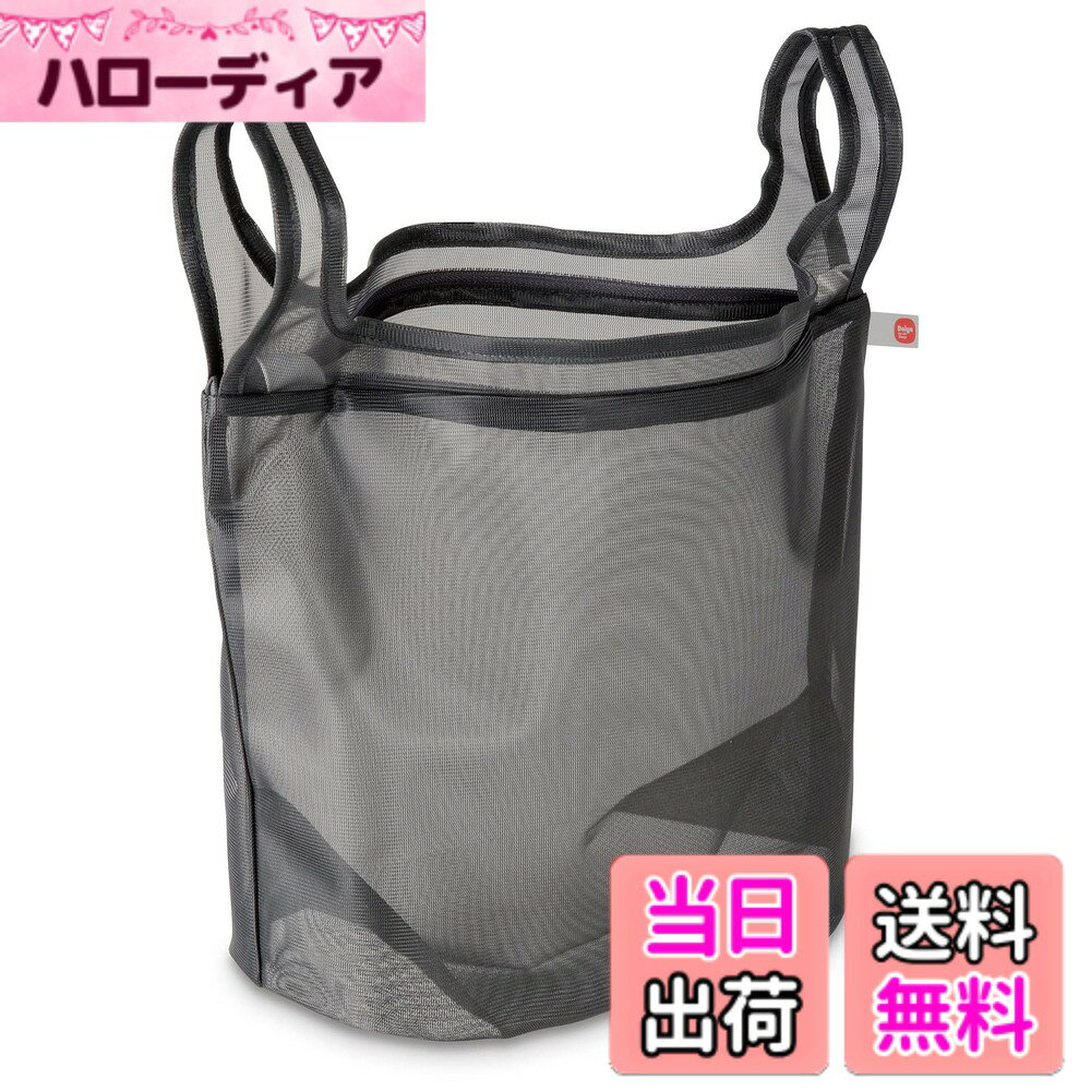 商品情報商品の説明■商品特徴●レジ袋みたいなカタチの持ち手付きの洗濯ネットです。●持ち手付きなのでタオルバーやフック、ドアノブに掛けたり、洗濯物を運ぶバッグとしても便利です。市販のレジ袋スタンドに取り付けもできます。●脱いだ衣類をすぐにネッ...