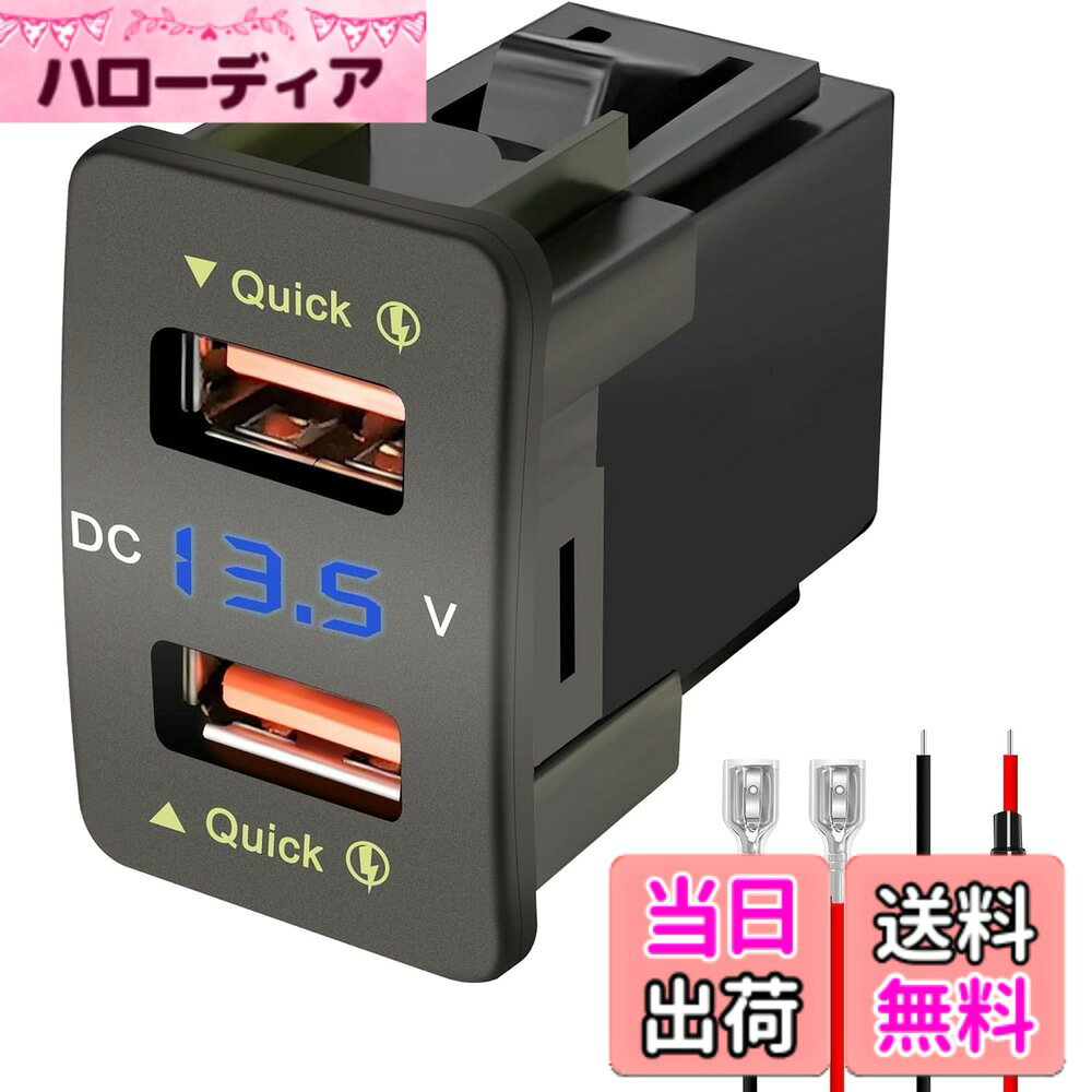 商品情報商品の説明これはホンダの車のデザインに変換された充電器なので、取り付けは簡単ですが、間違いを避けるためにスタイルを選択する前にサイズを測定することをお勧めします。 適用車種：Fit(2014-2021) CITY(2015-2021...