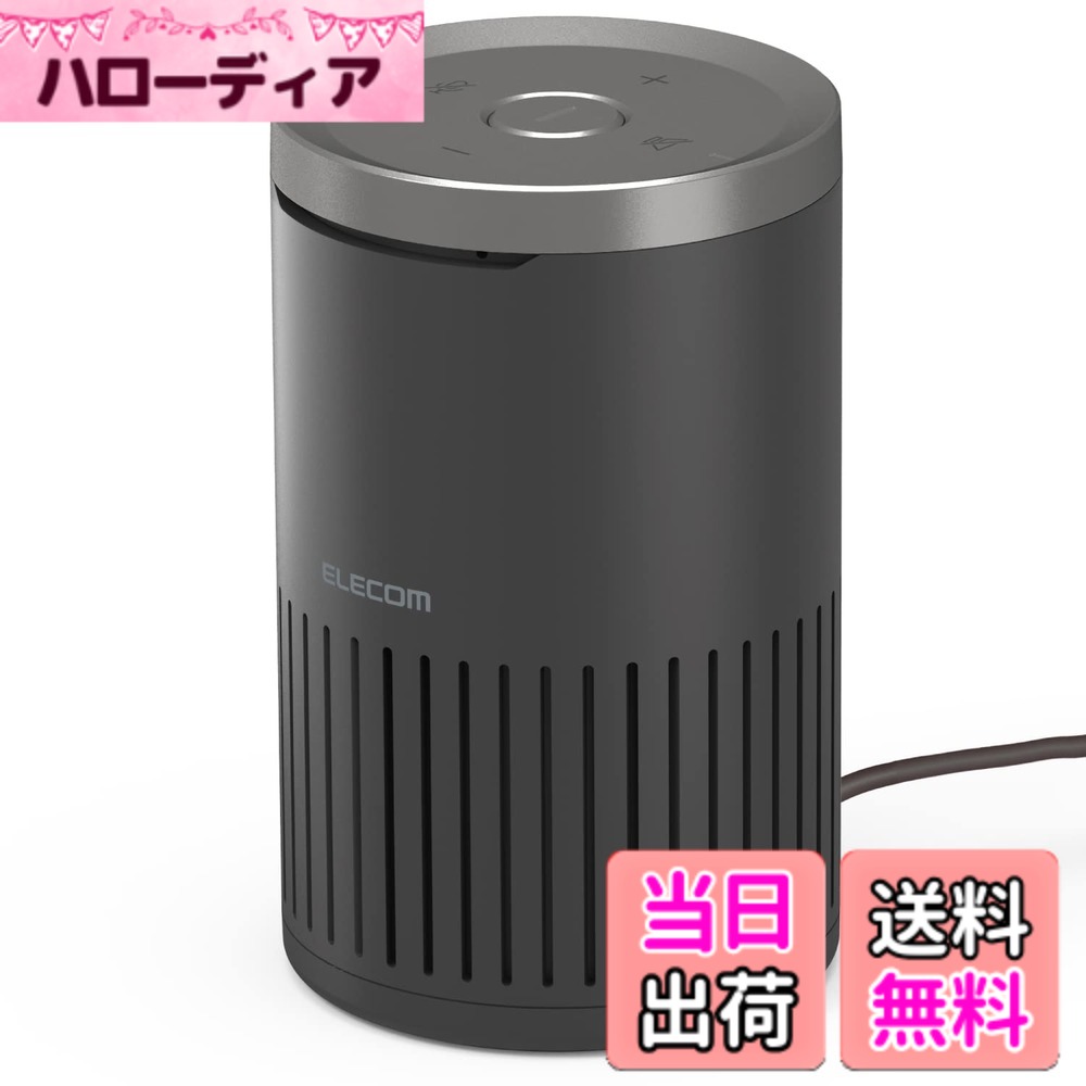 商品情報商品の説明【 仕様 】 ■対応機種:USB-A端子を装備したパソコン※の機器での動作をするものではありません。 ■入力端子形状:USB-A端子 ■ケーブル長:約1.5m ■カラー:ブラック ■質量:約260g ■外形寸法:幅75mm...