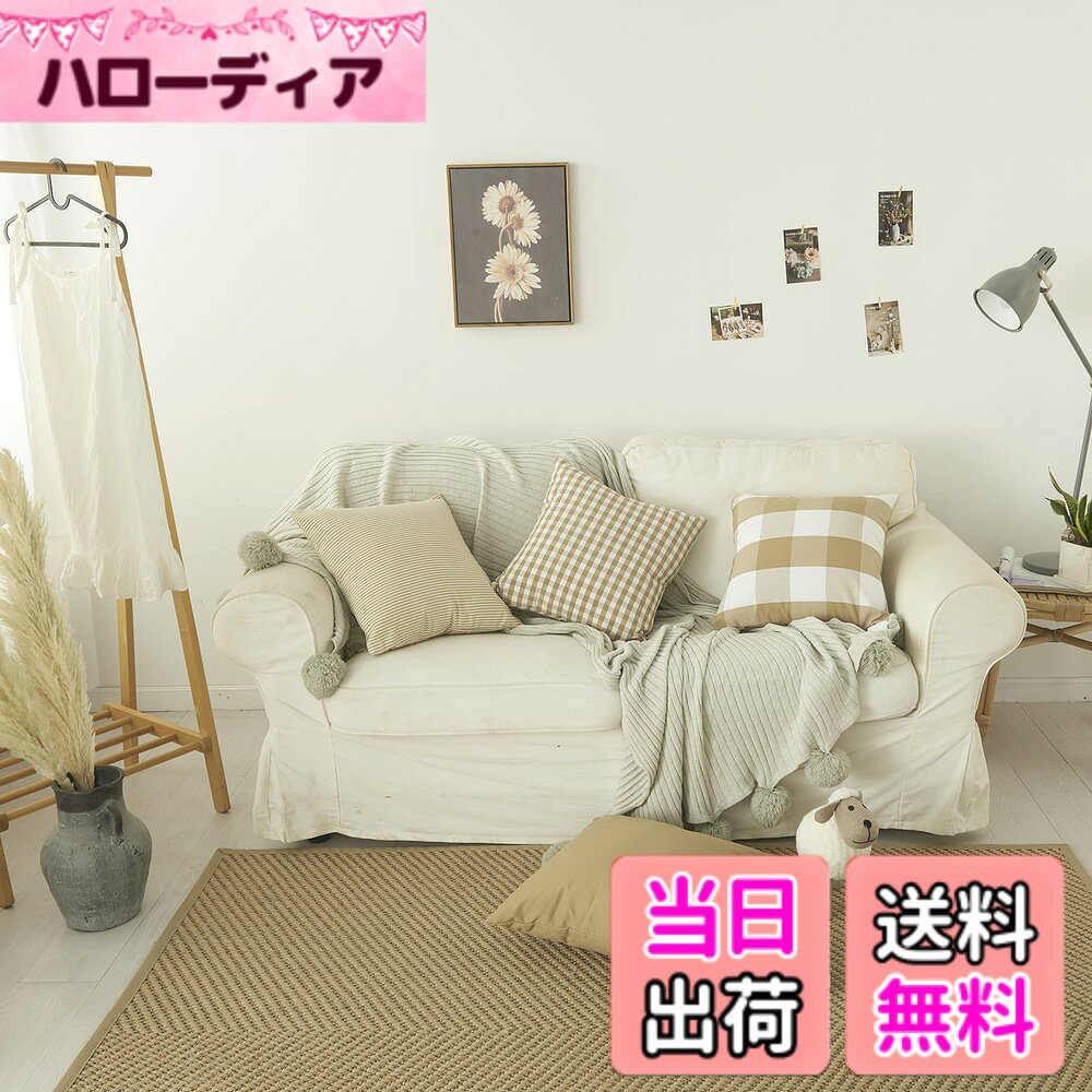 商品情報商品の説明主な仕様 【商品内容】クッションカバー4枚セット、サイズ：約30cmx50cm クッションカバーのサイズは1-2cm前後の誤差があり場合がございます。この製品は中材クッションが含まれていません。高級素材：ポリエステルと綿混...