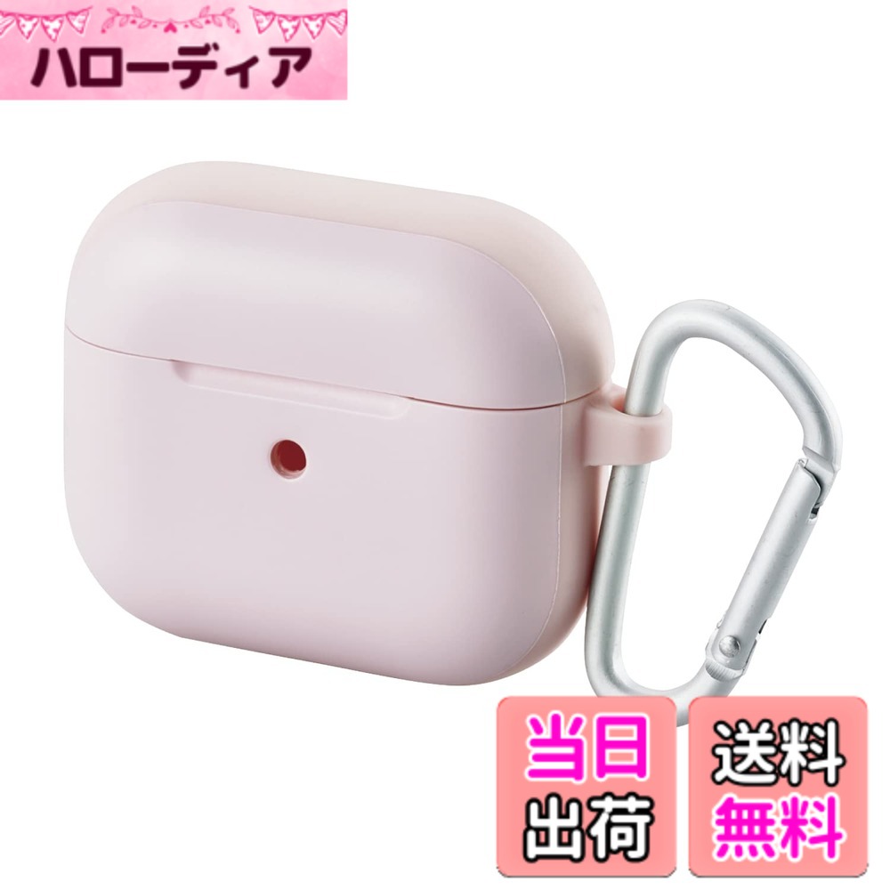 商品情報商品の説明【 仕様 】 ■ 対応機種:AirPods 第3世代(2021年発売モデル/ワイヤレス充電対応タイプ) ■ セット内容:ケース本体x1、カラビナx1、両面テープ ■ 材質:ケース本体:TPU(熱可塑性ポリウレタン)、PET...