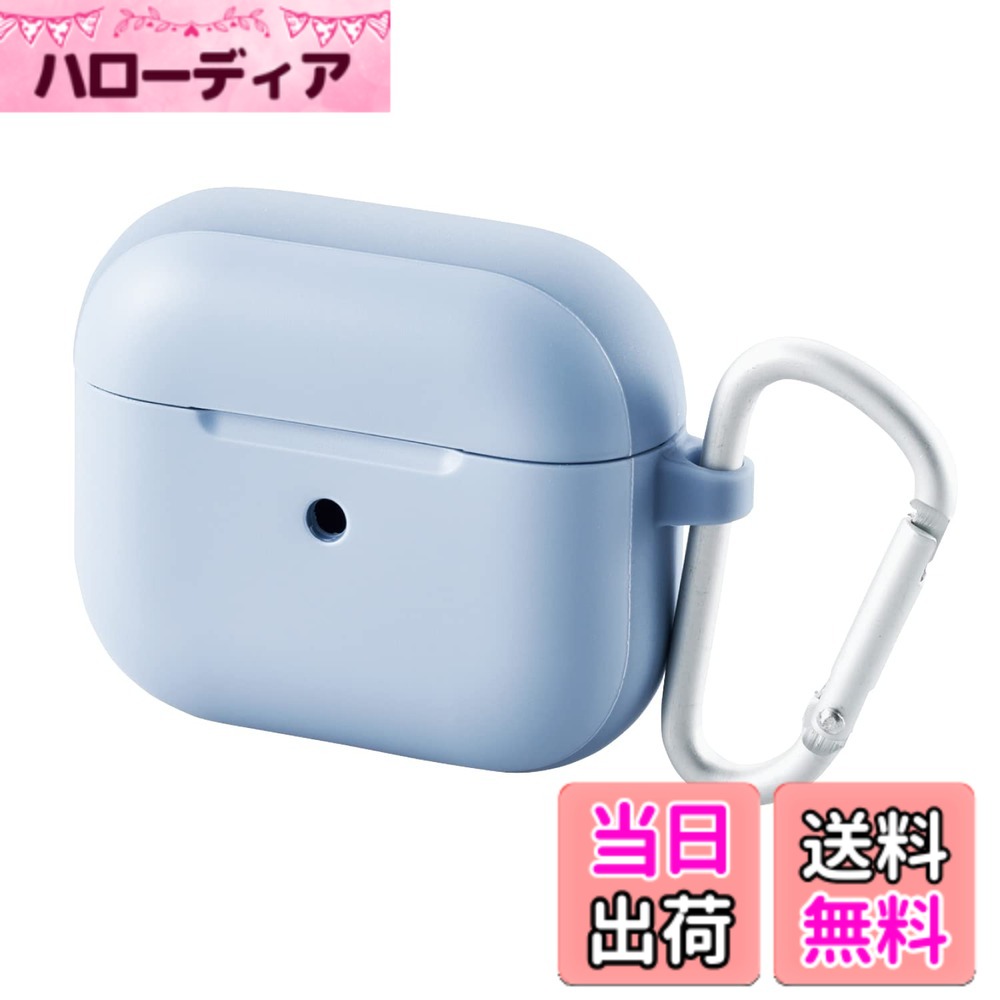 商品情報商品の説明【 仕様 】 ■ 対応機種:AirPods 第3世代(2021年発売モデル/ワイヤレス充電対応タイプ) ■ セット内容:ケース本体x1、カラビナx1、両面テープ ■ 材質:ケース本体:TPU(熱可塑性ポリウレタン)、PET...
