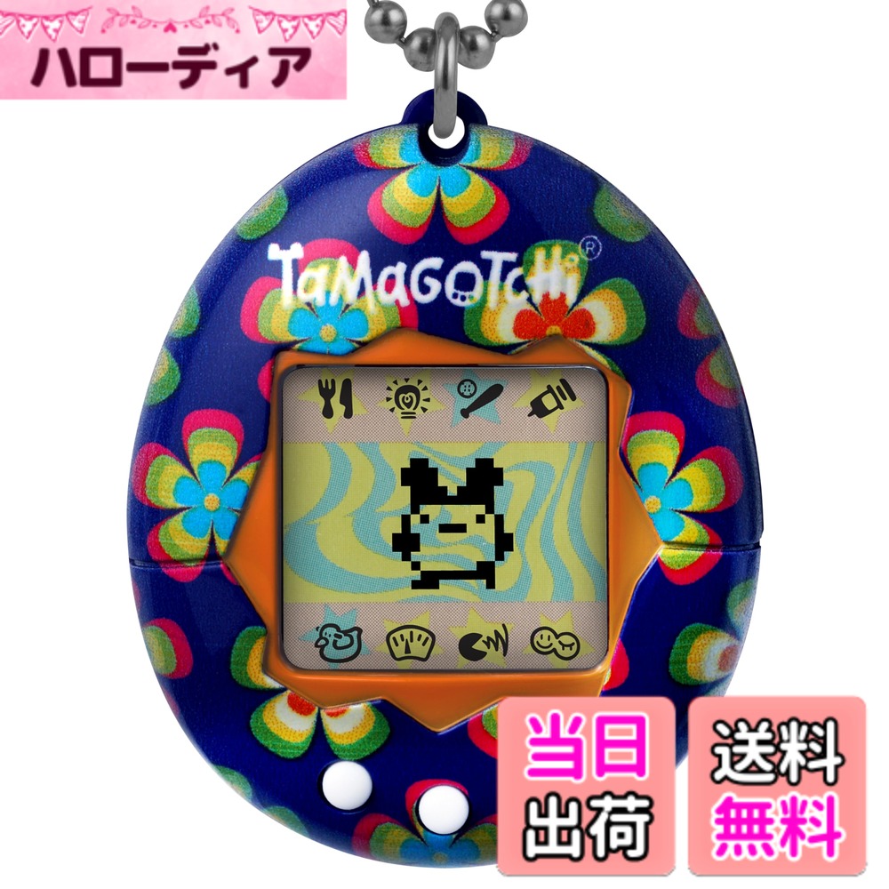 商品情報商品の説明商品紹介 1997年に人気を博したオリジナルのデジタルペットが、レトロなフラワーシェルで復活しました。 オリジナルの第2世代プログラミングでは、ご飯をあげたり、ご飯の後片付けをしたり、お世話をしたりします。また、必要のない...