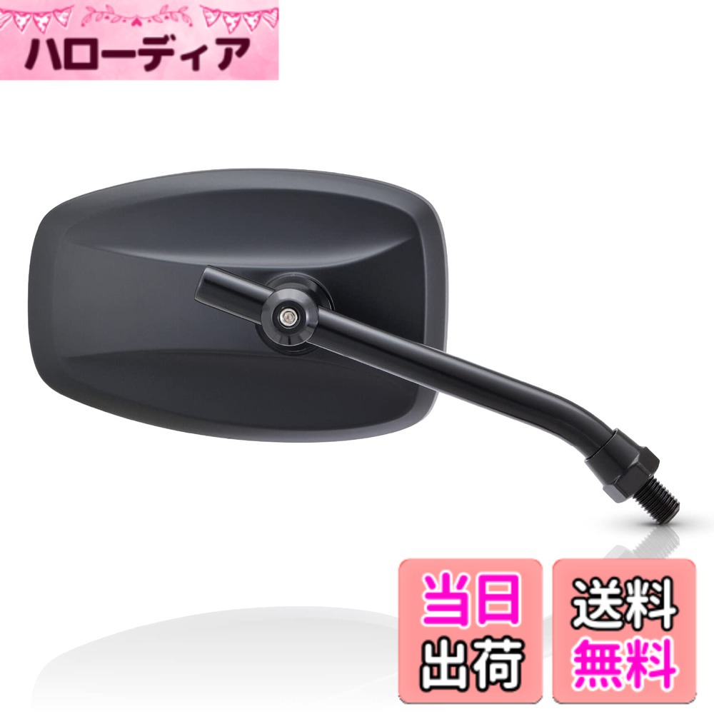 商品情報商品の説明ヤマハ純正ミラーの衝撃緩衝装置をそのまま流用し、オフセットバーとハウジングのみ交換する。純正ミラーより広角な曲率R1000の鏡を使用し、より広い後部視界を確保。ロッド上をスライドさせてミラーハウジング位置を調整可能。振動の...