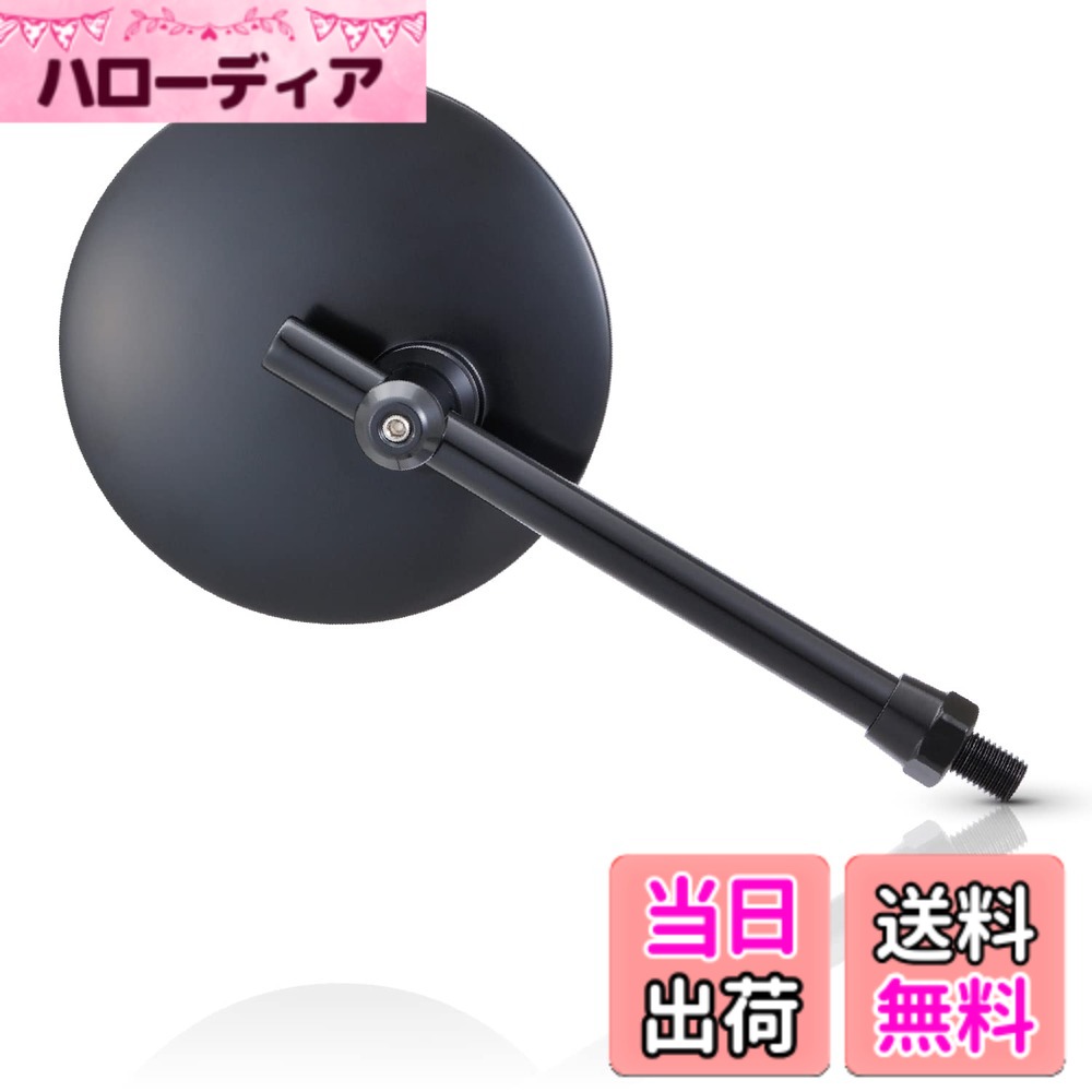 商品情報商品の説明ヤマハ純正ミラーの衝撃緩衝装置をそのまま流用し、オフセットバーとハウジングのみ交換する。 純正ミラーより広角な曲率R1000の鏡を使用し、より広い後部視界を確保。 ロッド上をスライドさせてミラーハウジング位置を調整可能。 ...