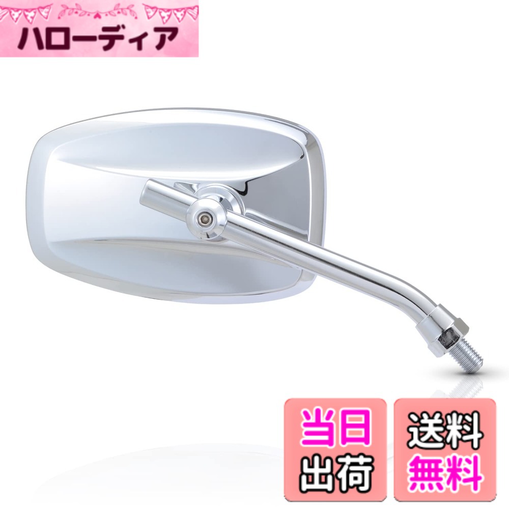 商品情報商品の説明ヤマハ純正ミラーの衝撃緩衝装置をそのまま流用し、オフセットバーとハウジングのみ交換する。 純正ミラーより広角な曲率R1000の鏡を使用し、より広い後部視界を確保。 ロッド上をスライドさせてミラーハウジング位置を調整可能。 ...