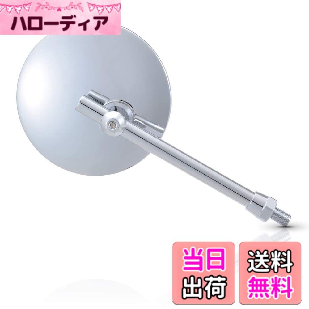 商品情報商品の説明ヤマハ純正ミラーの衝撃緩衝装置をそのまま流用し、オフセットバーとハウジングのみ交換する。純正ミラーより広角な曲率R1000の鏡を使用し、より広い後部視界を確保。ロッド上をスライドさせてミラーハウジング位置を調整可能。振動の...