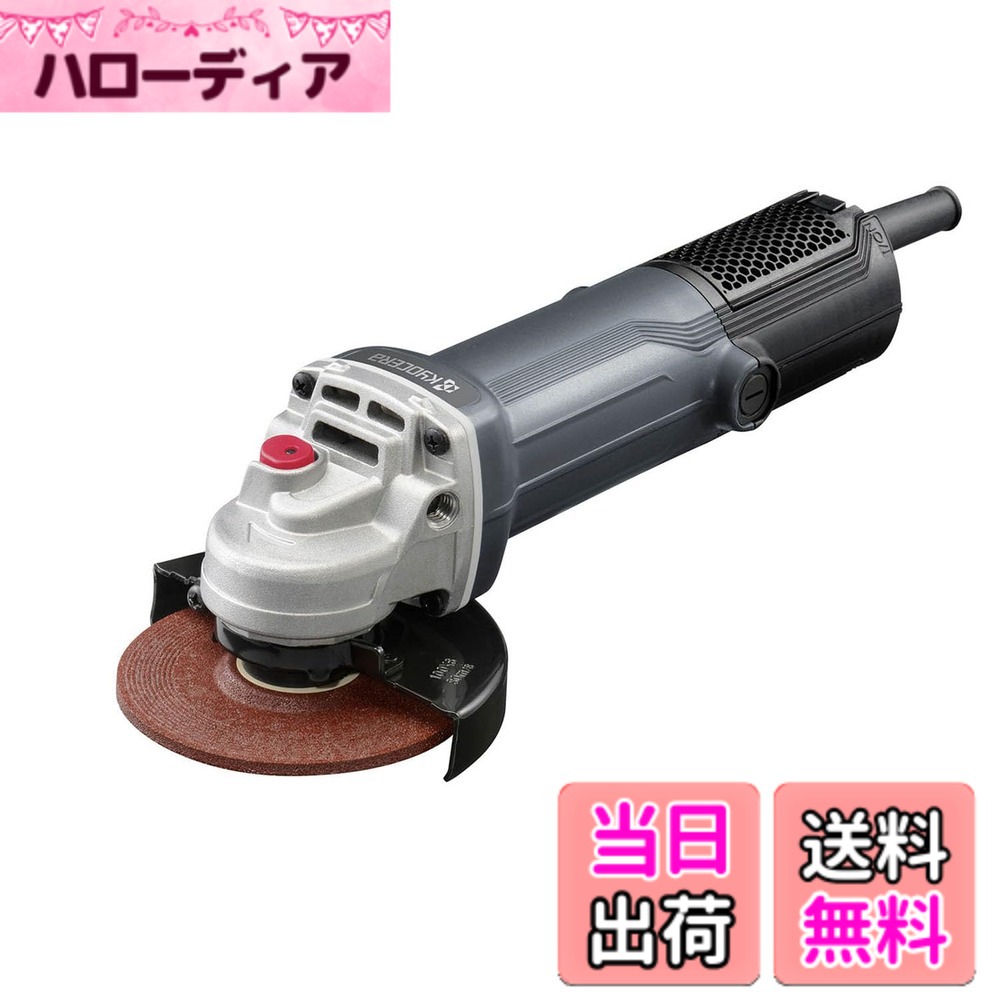 商品情報商品の説明100mm 丸形ヘッド 最大出力980w 低速型 ・軽く扱いやすいコンパクトボディ ・クラスで最も低いギヤヘッド ・不意の事故を防止するブレーキ付 1年 砥石寸法(mm) 外径:100 内径:15 回転数(min-1):9...